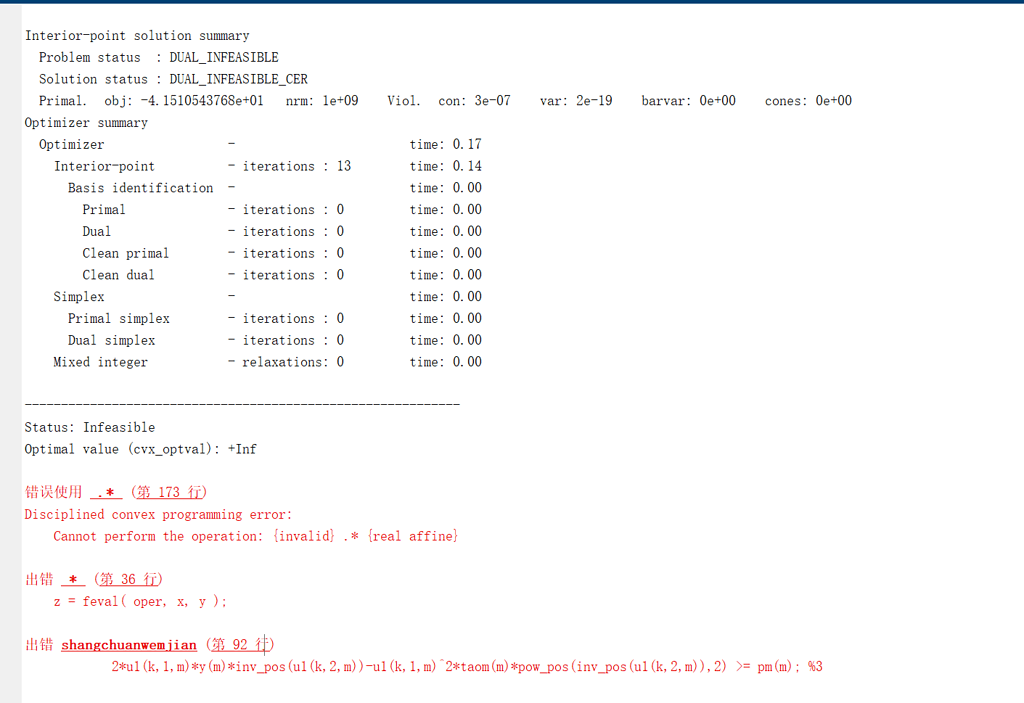 How to deal with this problem,{invalid} .* {real affine} - CVX Forum: a community-driven support ...