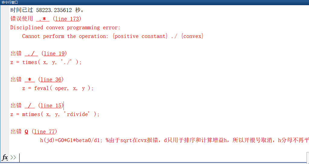 Error: {positive constant} ./ {convex} - CVX Forum: a community-driven support forum