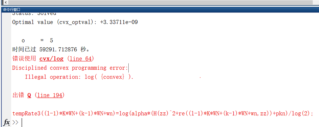 Log {convex} In Cvx Nonconvex Cvx Forum A Community Driven
